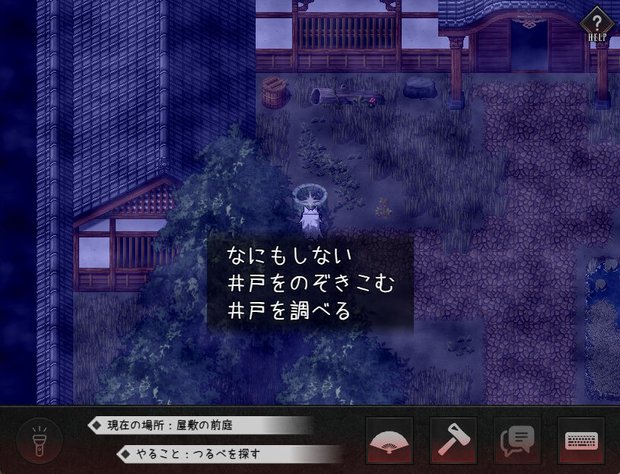 The Cursed Moon: The Girl Trapped in the Haunted House | Adventure Game ...